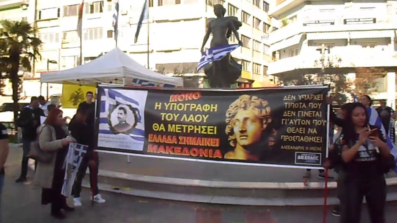 LEFTERIA.BLOGSPOT.GR ΚΑΤΕΡΙΝΗ - ΑΡΧΙΣΕ ΝΑ ΜΑΖΕΥΕΤΑΙ ΚΟΣΜΟΣ ΓΙΑ ΤΟ ...