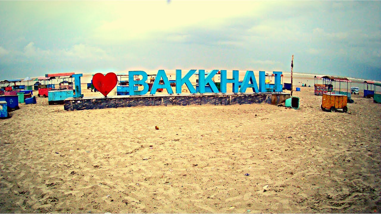 বৃষ্টি ভেজা বকখালী | Bakkhali Tour 2023 | #shorts #trailer - YouTube