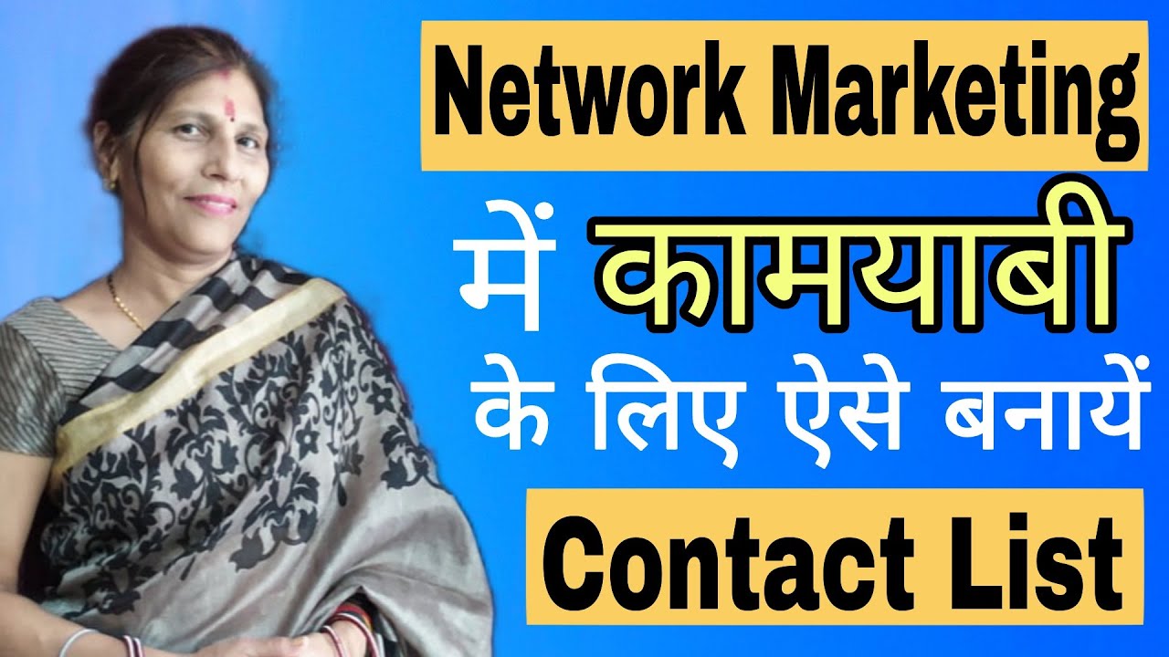 How to Make Contact List in Network Marketing | How to make list of ...
