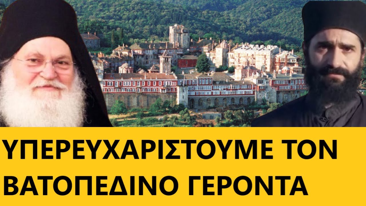 Ο αρχιμαφιόζος είχε δώσει 20 εκ. $ στον υπουργό για να ¨ρυθμίσει¨ τα ...