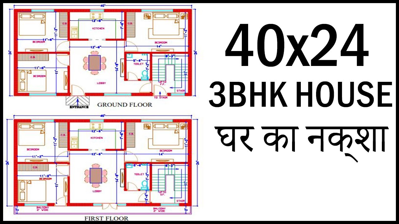 24 X 40 House Plans Plan 94320 | Contemporary Style With 2 Bed, 2