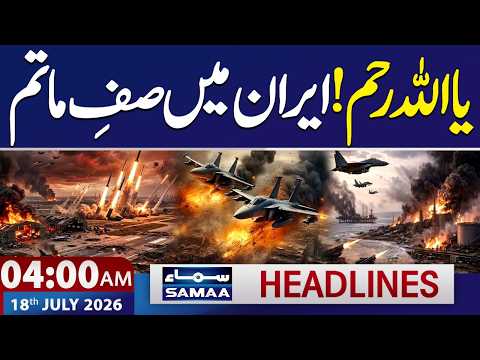 Iran-US War LIVE | US Launches Biggest Strike | Sad News From Iran | 4 AM News Headlines | Samaa TV