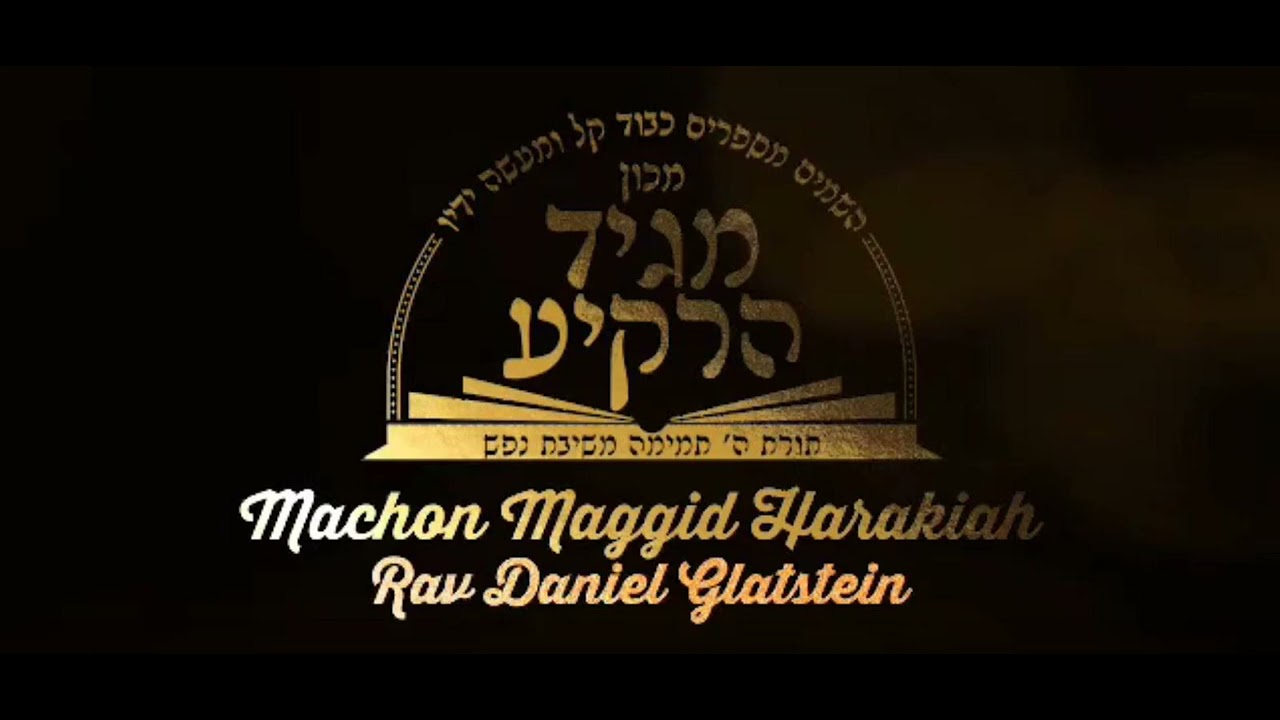 Parshas Pinchas: The Mysterious Kehuna of Pinchas - YouTube