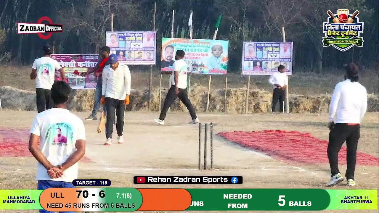 Day 3 - जिला पंचायत टूरनामेंट 2026 - उद्घाटन - खजूरी Husenabad ...