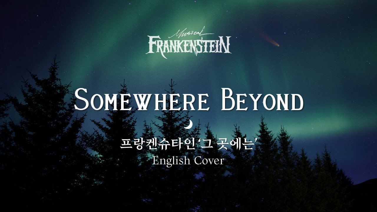 [COVER] 그 곳에는 Somewhere Beyond(ENG ver./ #frankenstein ) - YouTube