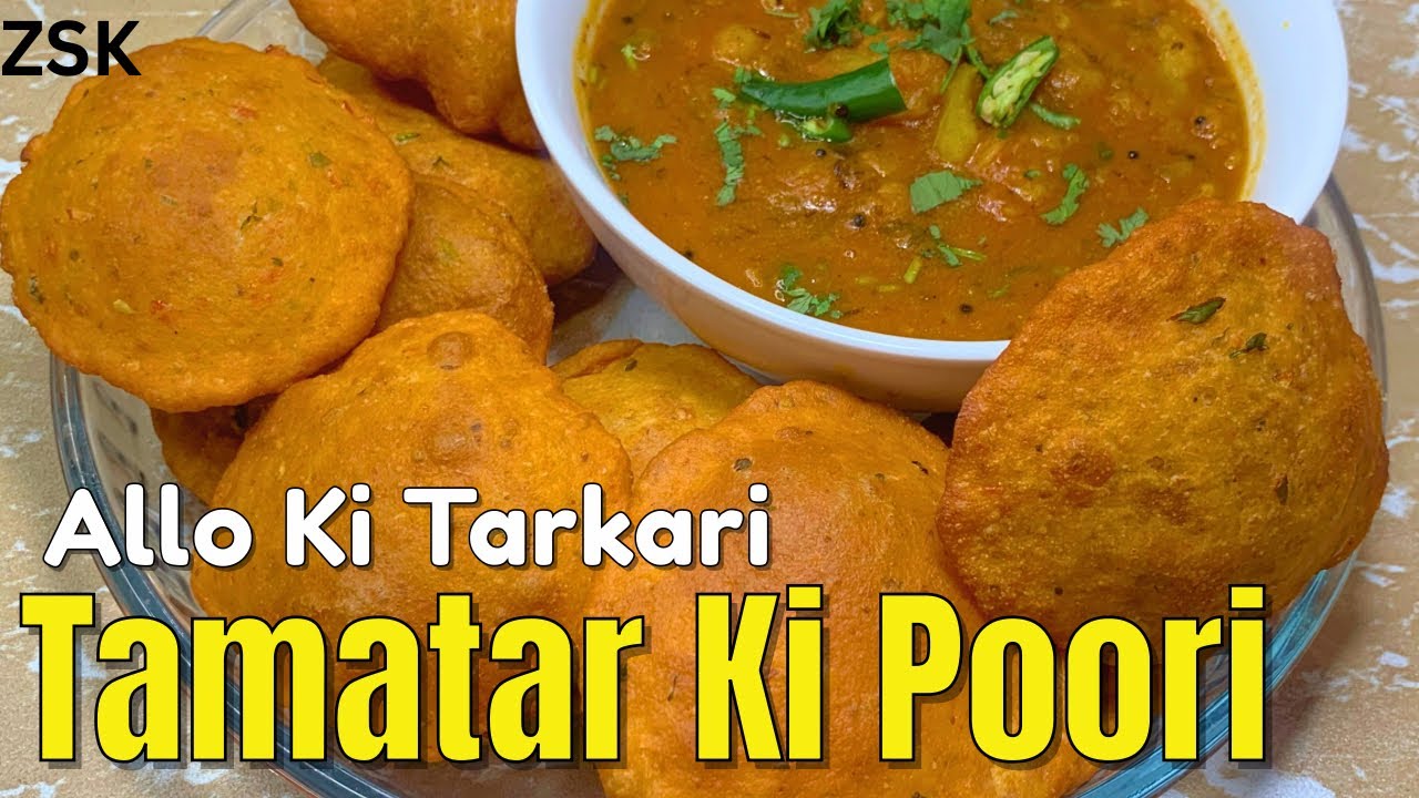 Allo Ki Tarkari Mazedar Tamatar Ki Poriyan |Tamatar Ki Pori Aloo Ka ...