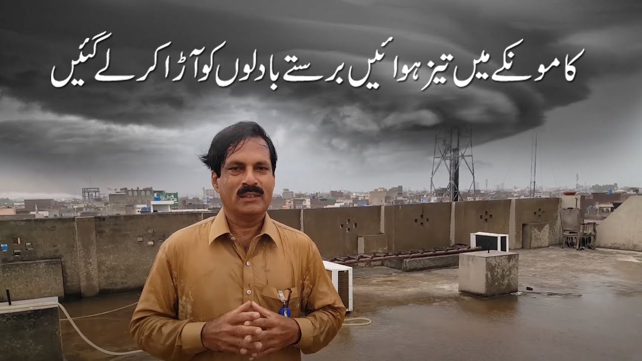 have Wind & Rain Sounds in the City | Ambient Noise to Fall Asleep ! Arshad Rasheed Toor ! Vlog ...