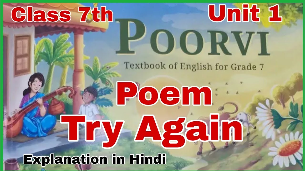 Poem | Try Again | class 7th English NCERT Poorvi Unit 1. - YouTube