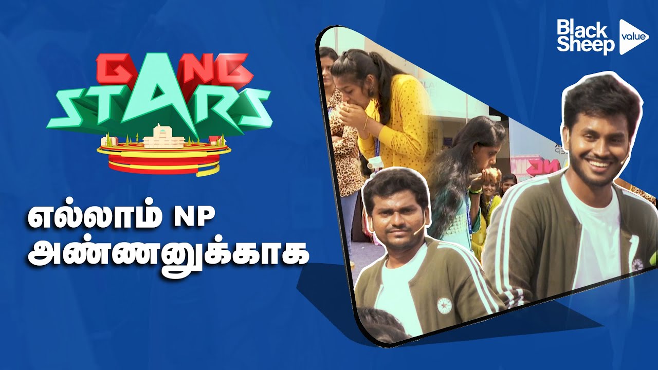எல்லாம் NP அண்ணனுக்காக | Gang Stars | Blacksheep Value - YouTube