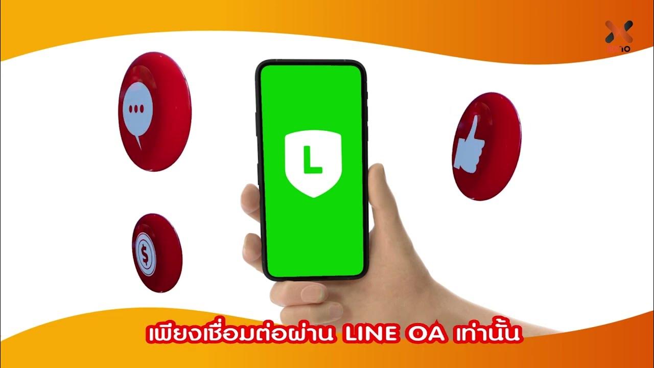 ธุรกิจที่มีหน้าร้านต้องดู EX10 CRMกับระบบสะสมแต้ม-แลกของรางวัล - YouTube