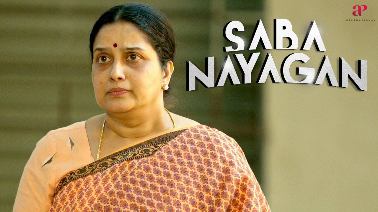 Saba Nayagan Tamil Movie Scenes | Will Ashok Selvan confess his love on ...