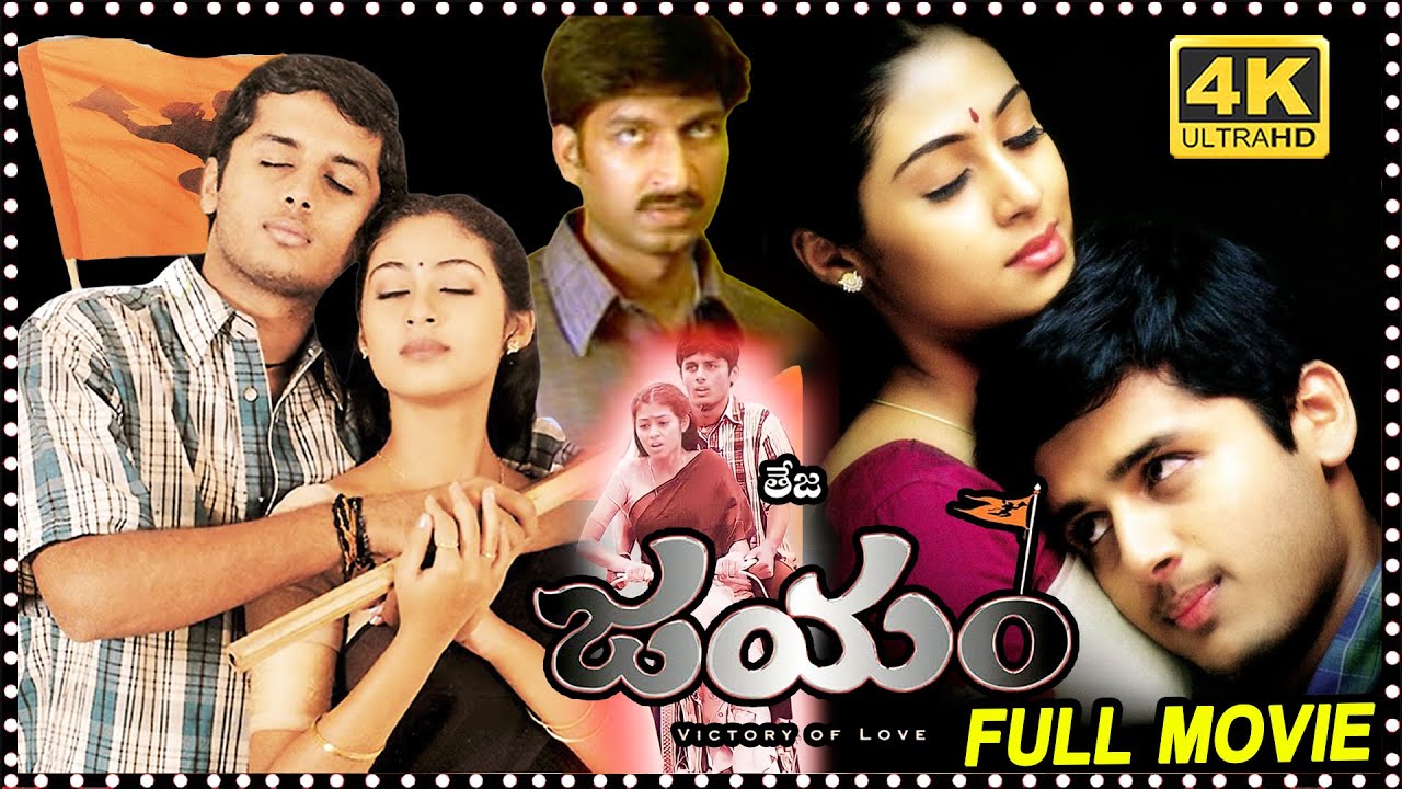 Jayam Telugu Full Length HD Movie || Nithiin || Sadha || Gopichand ...