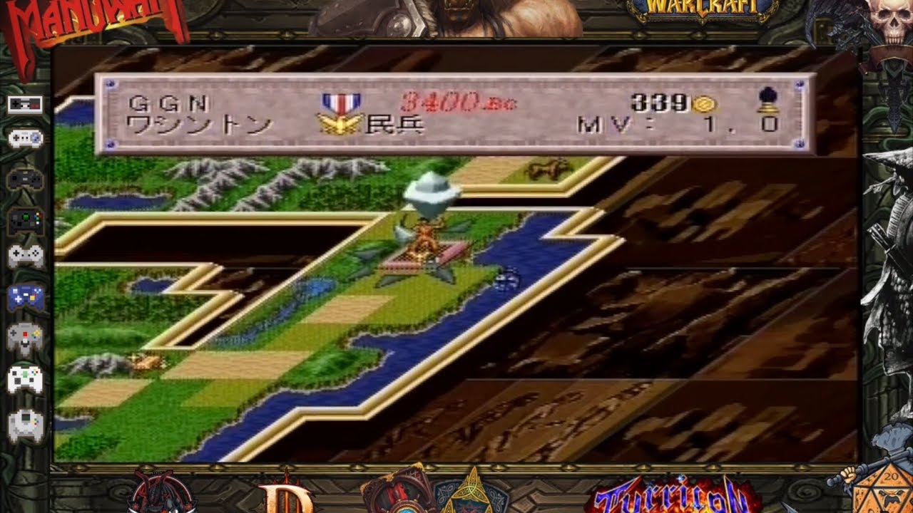 Civilization ( Sega Saturn ) - YouTube