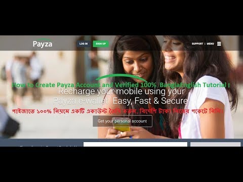 How to Create Payza e-wallet Account and Verified 100%  BanglaEnglish Tutorial ।