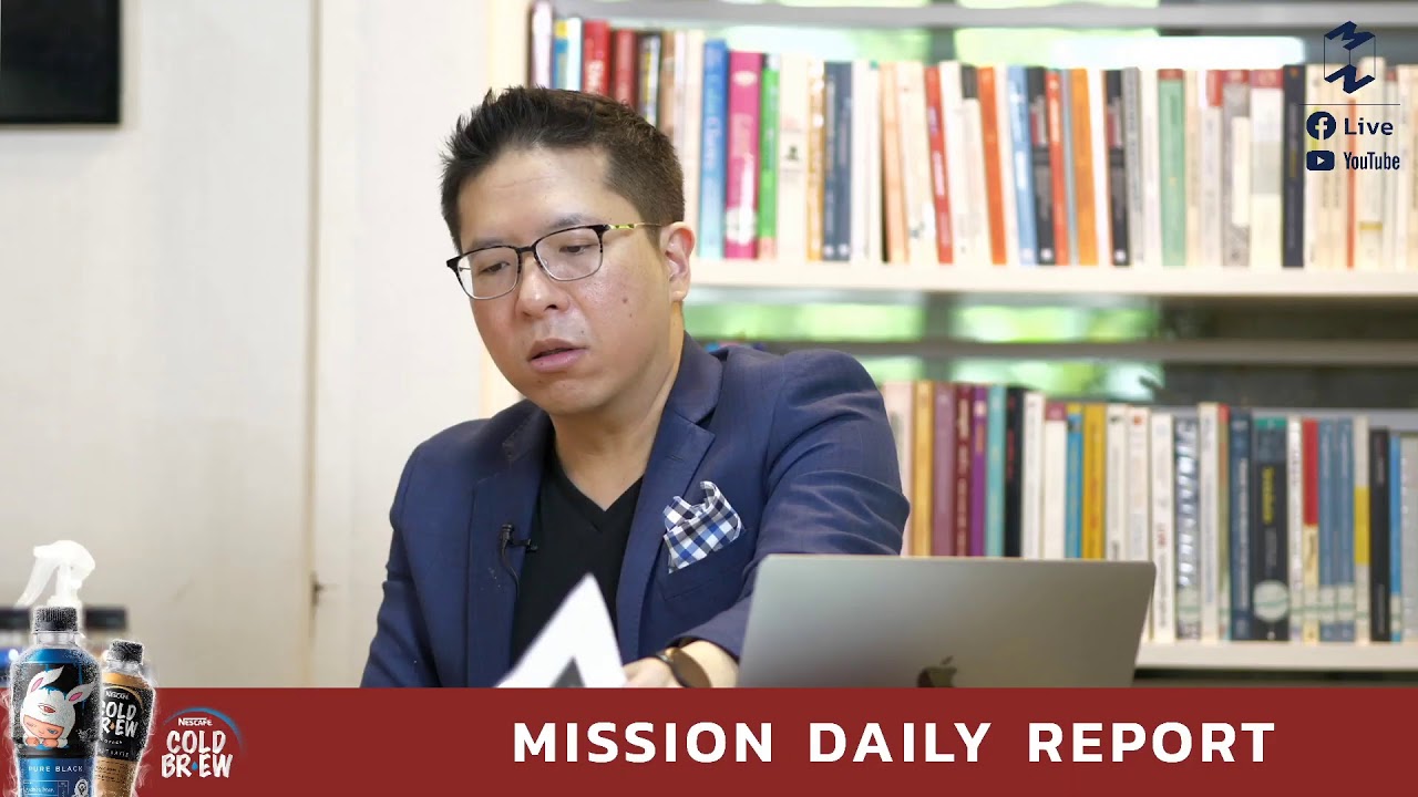 Mission Daily Report [LIVE] | 22 เมษายน 2020 - YouTube