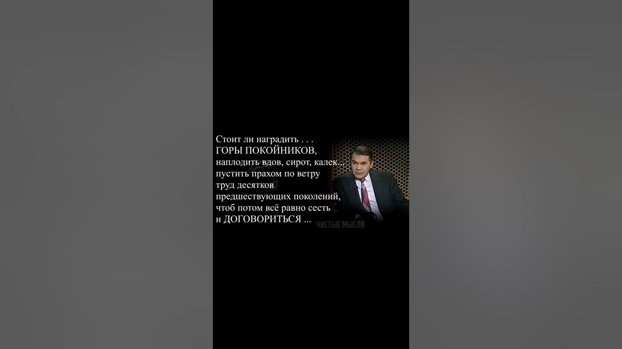 Генерал Лебедь о войне. - YouTube