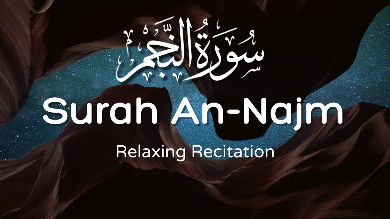 Surah An-Najm Full | Relaxing Recitation | With English and Arabic Text ...