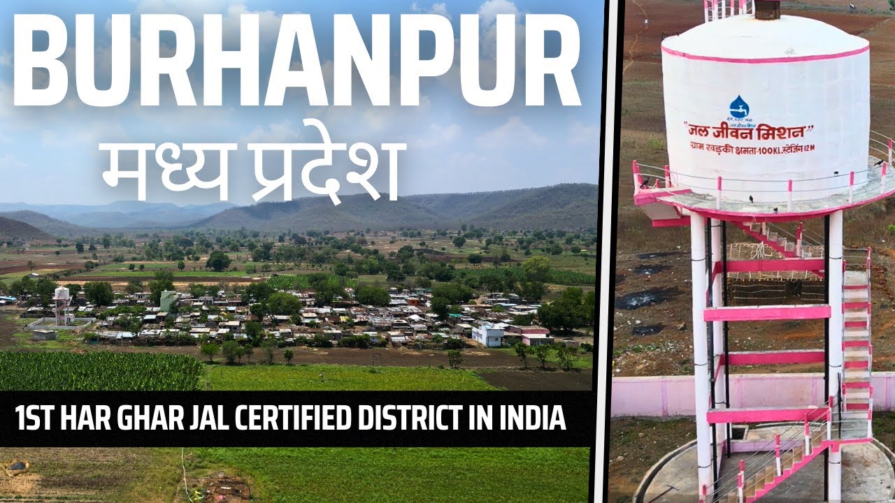 Burhanpur District Madhya Pradesh | 1st Har Ghar Jal Certified District ...