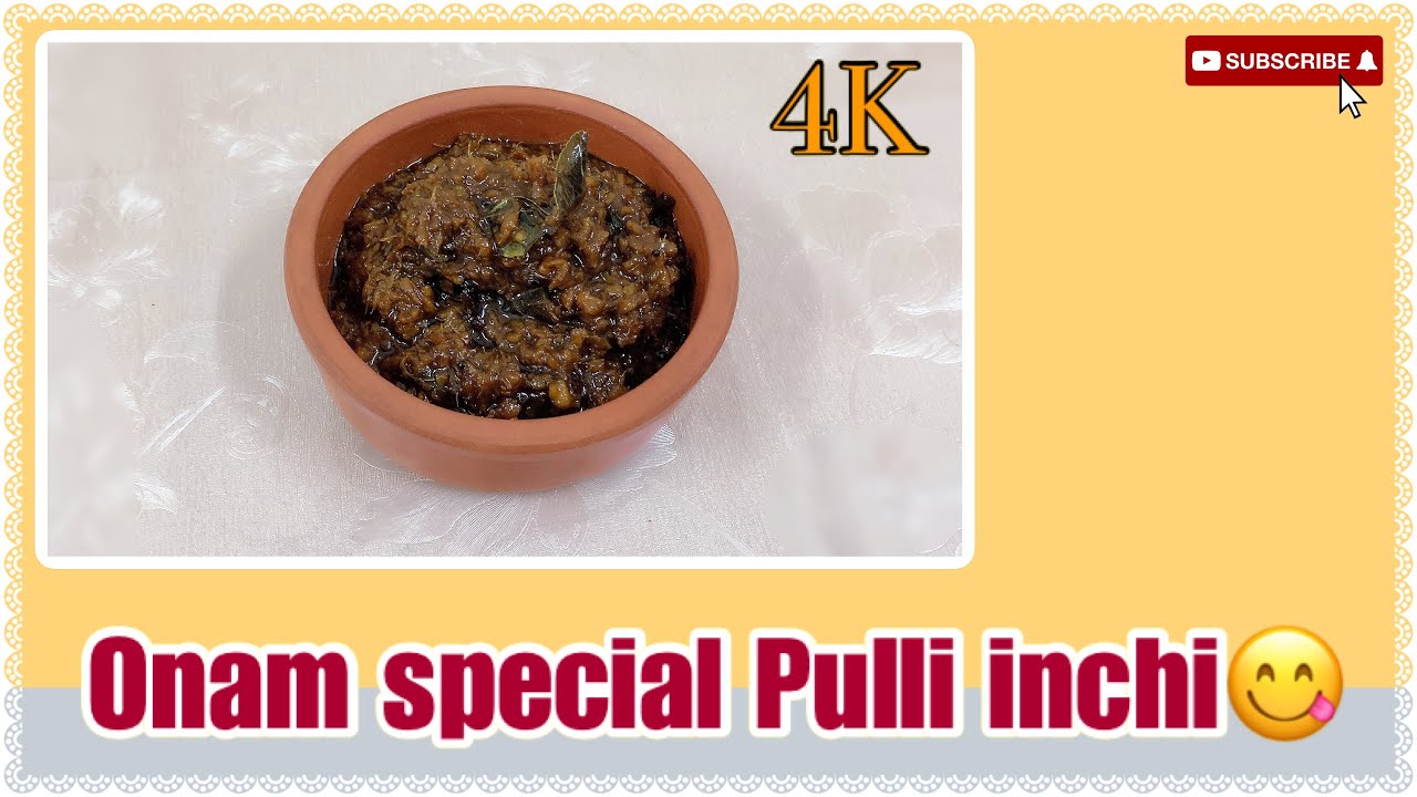 Onam special Pulli inchi||Sheznika's Recipe Book||Sadhya side dish ...