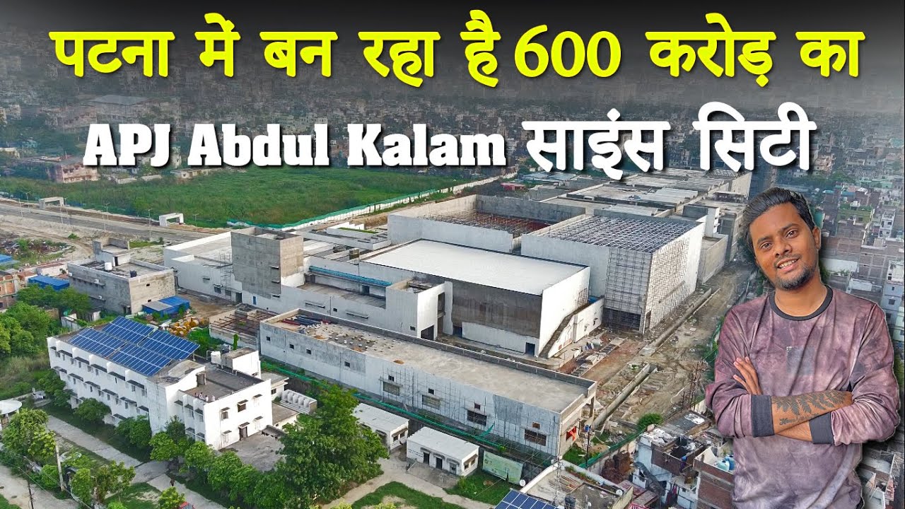 Science City Patna Update 2023 | APJ Abdul Kalam Science City Update ...
