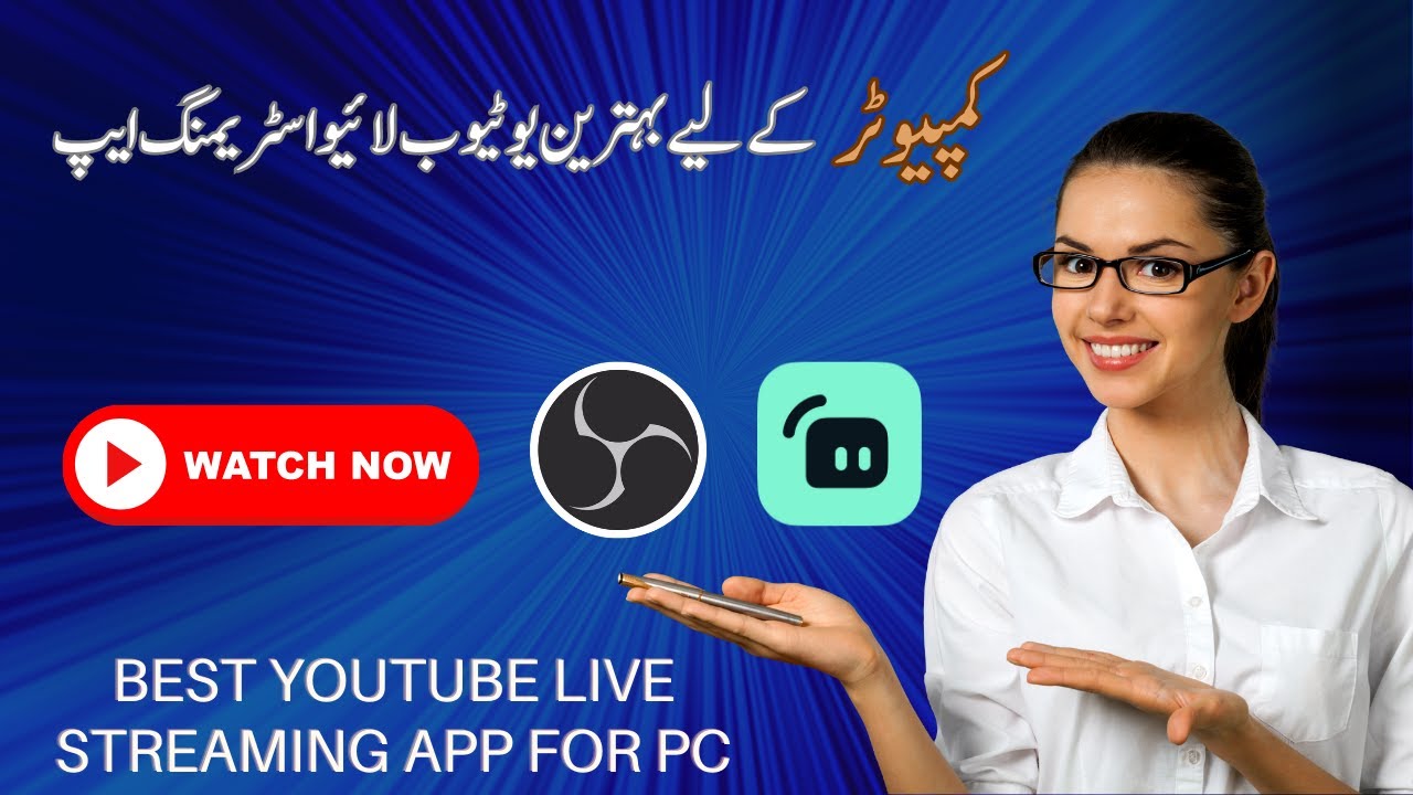 best youtube live streaming app for pc | #paktipsandtricks #stream ...