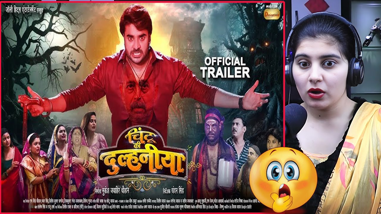 Chintu Ki Dulhaniya | Official Trailer | Pradeep Pandey “Chintu ... Chintu Ki Dulhaniya | Official Trailer | Pradeep Pandey “Chintu ...