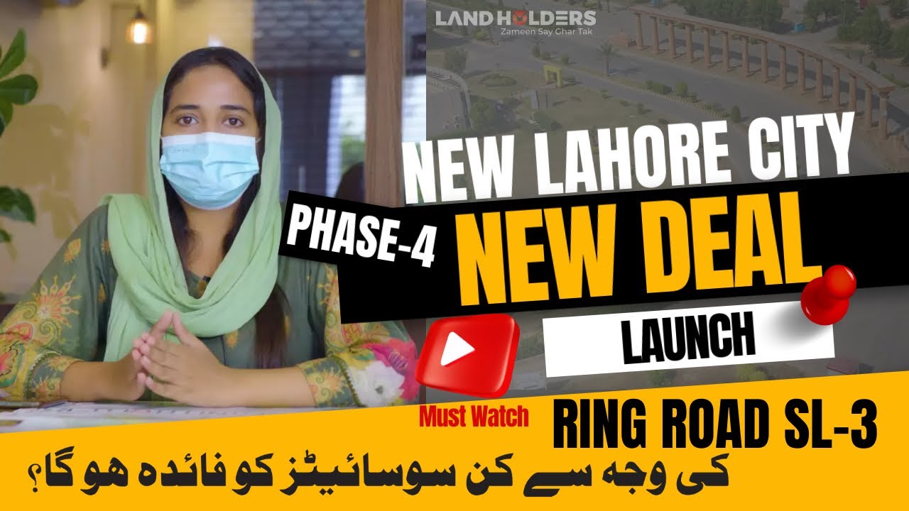 New Lahore City | New Deal Launched | Phase wise analysis | Phase 4 # ...