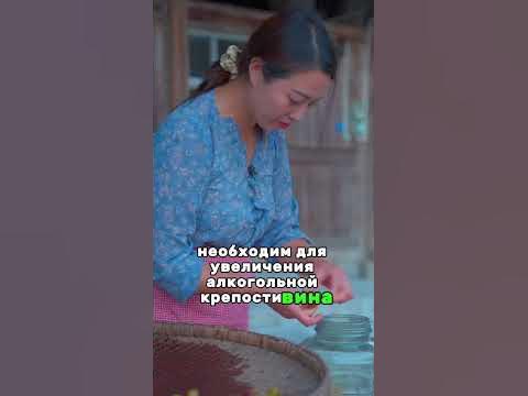 Красное сладкое вино🍷: Традиционный рецепт приготовления вина. - YouTube
