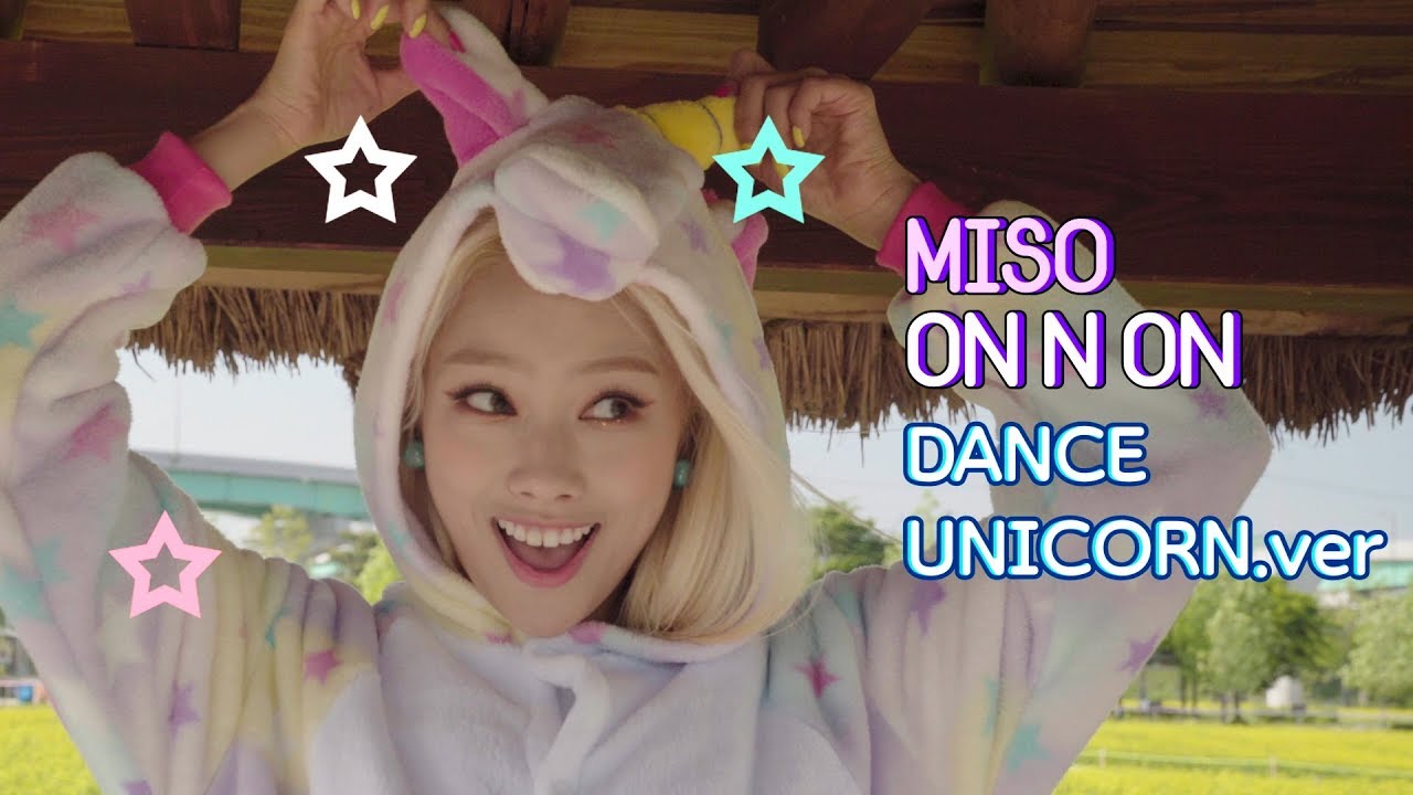 미소(MISO)-[ON N ON] M/V 50만뷰 공약 DANCE.(UNICORN.ver) - YouTube