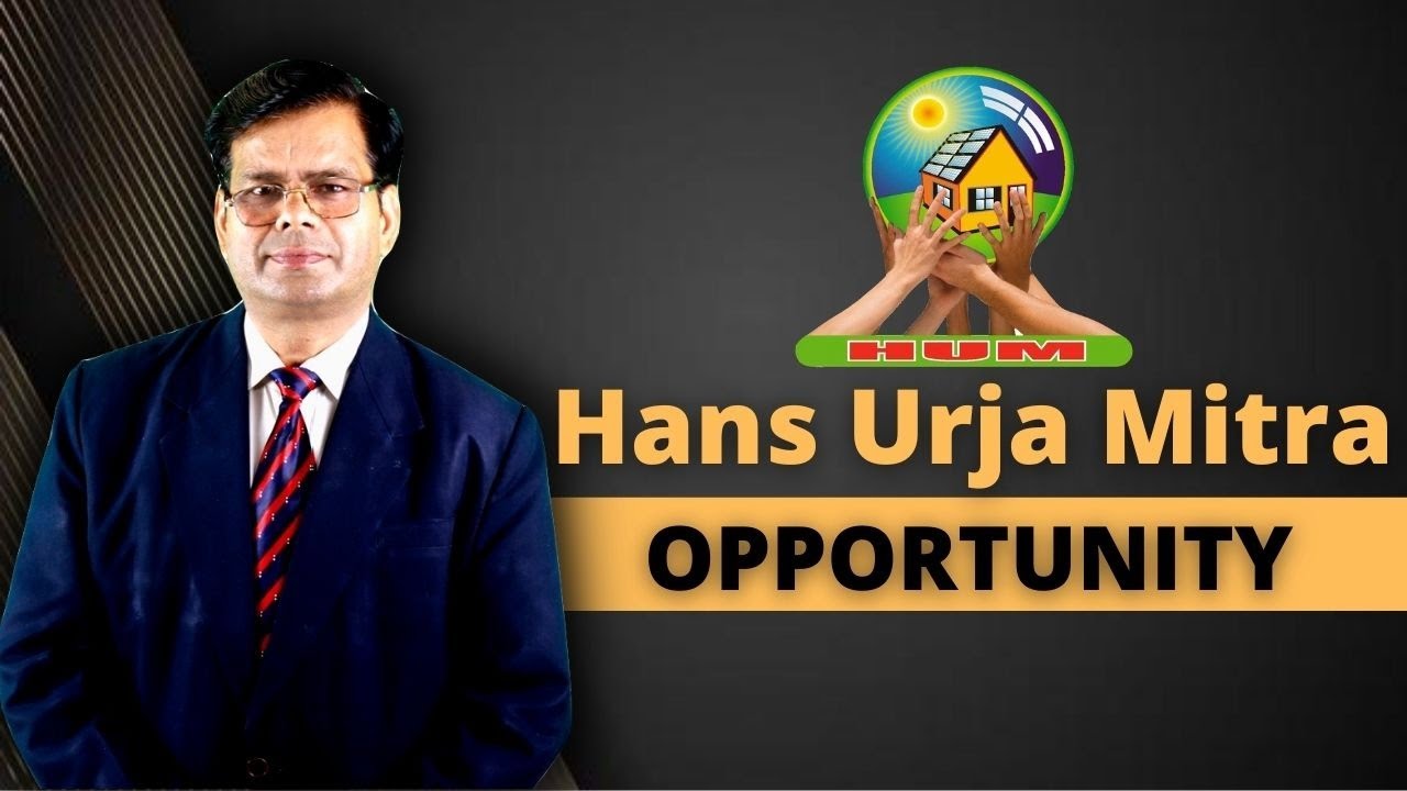 Hans Urja Mitra by Gajendra singh rana - YouTube