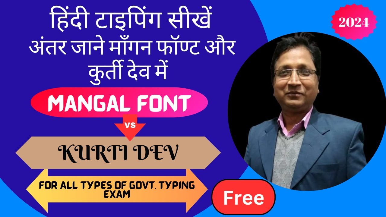 Exploring the Differences Between Mangal Font and Kruti Dev. A ...