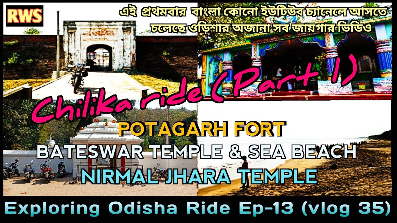 OFFBEAT tourist places of ODISHA|| Potagarh Fort||Bateswar temple & Sea ...