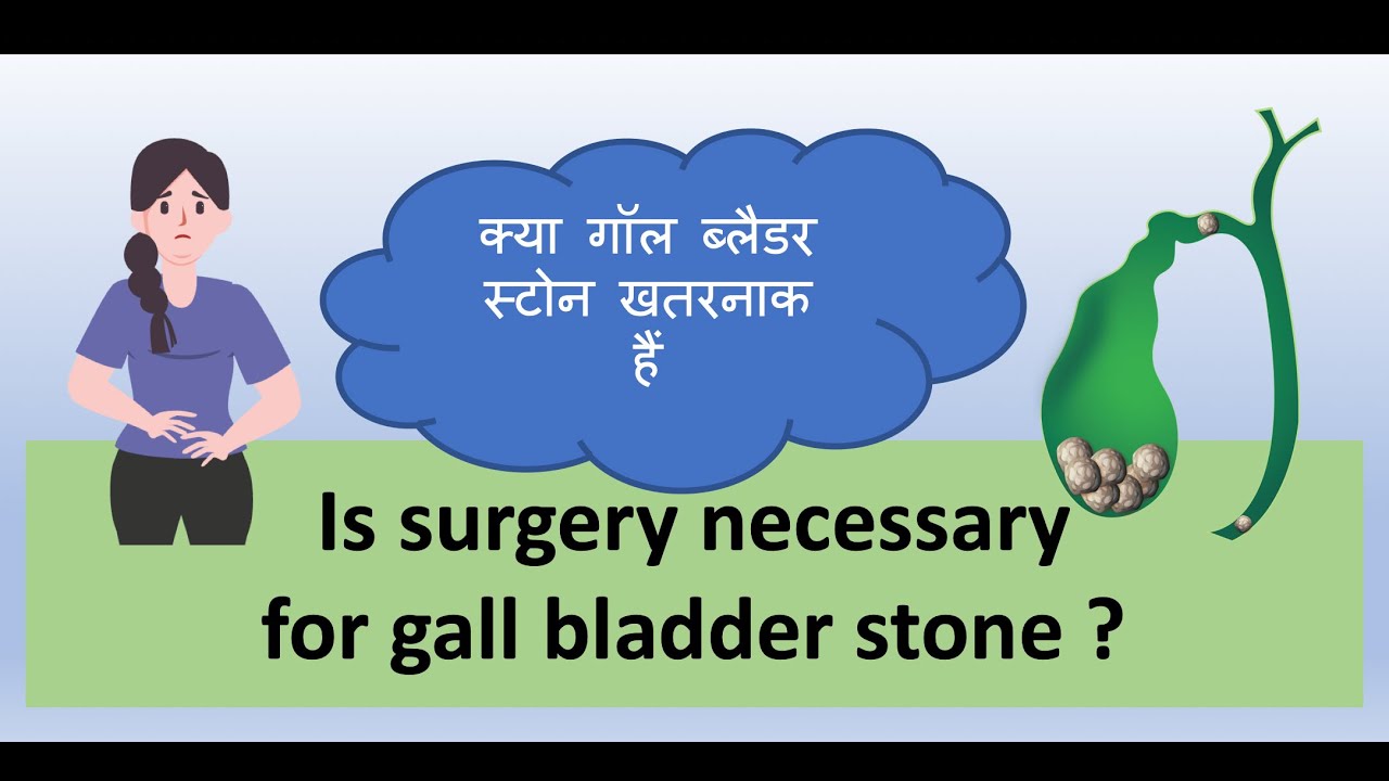 Gall bladder stone, pathari : Symptoms, diagnosis, ultrasound ...
