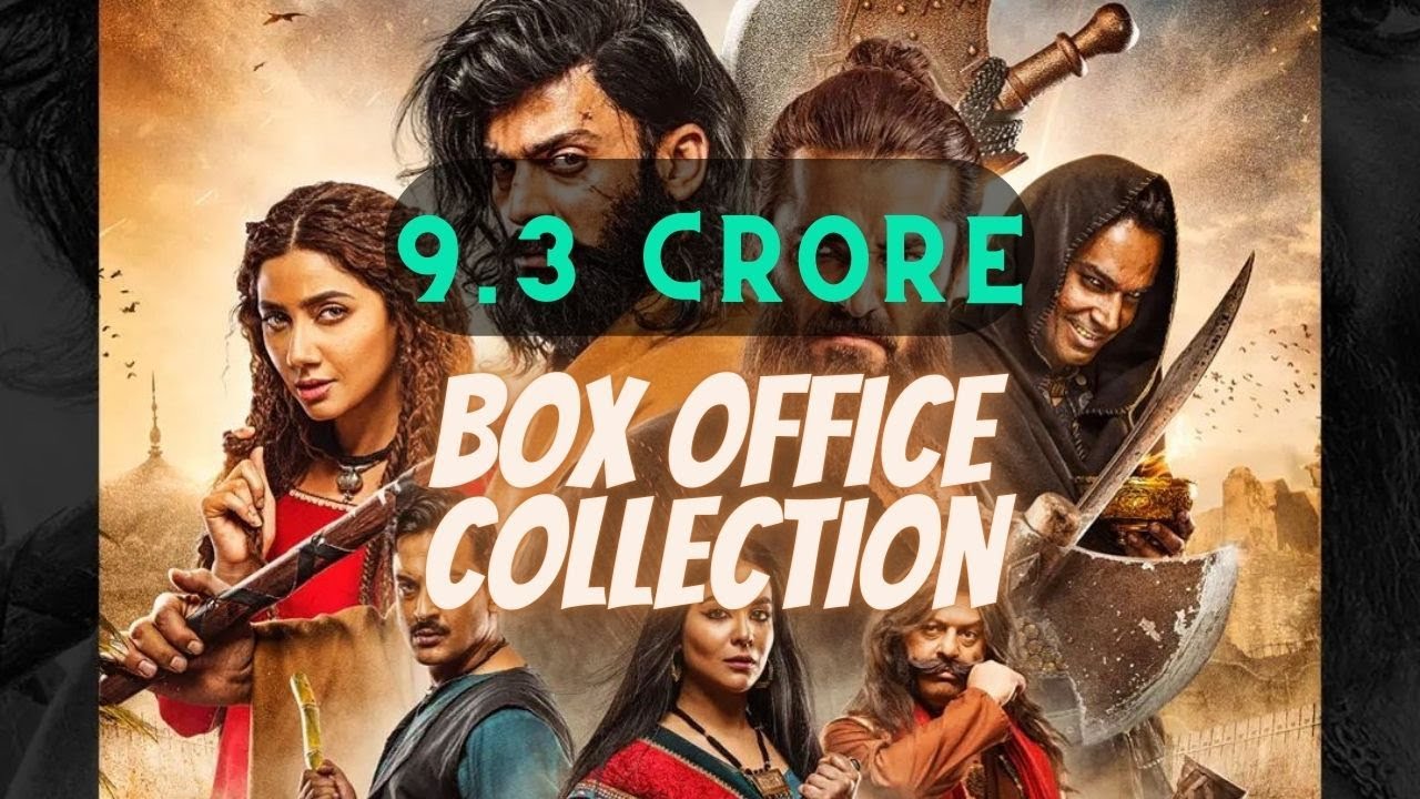 The legend of Maula Jatt Box Office Collection 1st day - YouTube