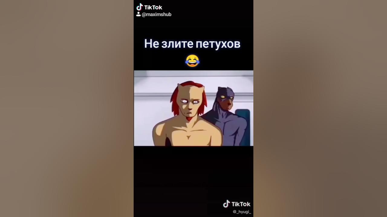 крутой петух😂🤣 - YouTube