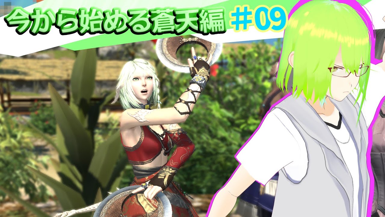 【FF14】今から始める蒼天編#10【Atomos】 - YouTube