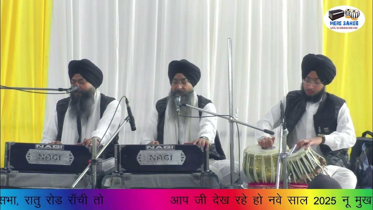 BHAI KAMALJEET SINGH JI, HAZURI RAGI SRI DARBAR SAHIB AMRITSAR - YouTube