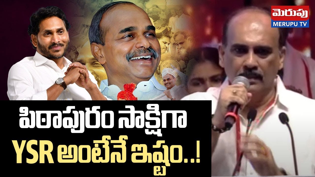 నాకు YSR అంటేనే ఇష్టం..! Balineni Srinivas Reddy Sensational Comments ...