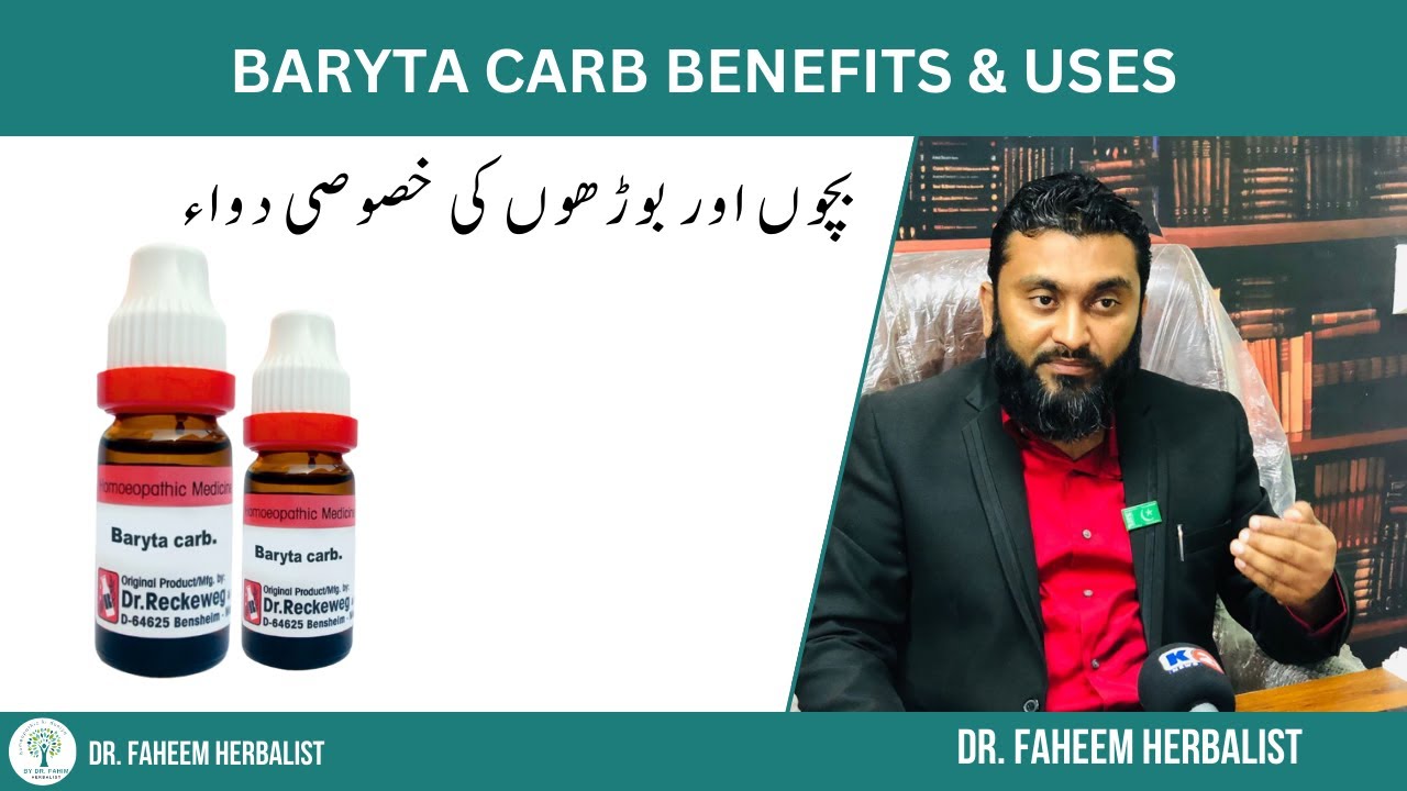 Baryta Carb BENEFITS & USES | Dr Fahim Herbalist - YouTube