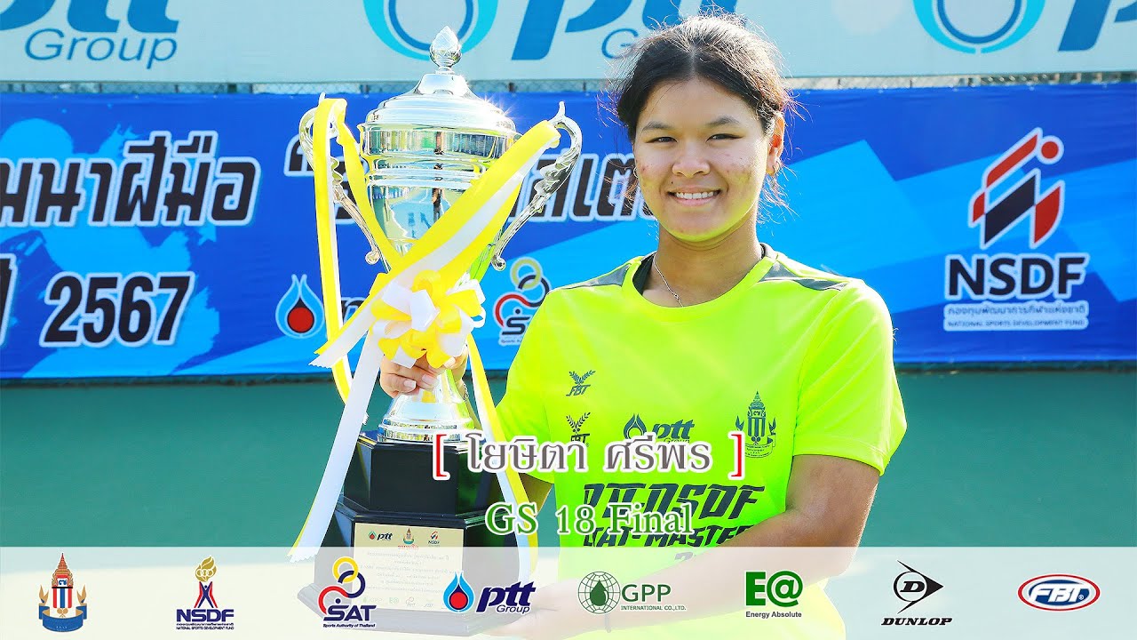 PTT - NSDF ลอนเทนนิสพัฒนาฝีมือ รอบมาสเตอร์ ประจำปี 2567 18 ปี รอบชิงฯ – โยษิตา พบกับ จิตตานันท์ ...