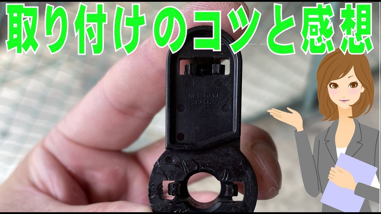 セレナ グロメツトフードサポートロツド 65773-cy00b 日産純正 - YouTube