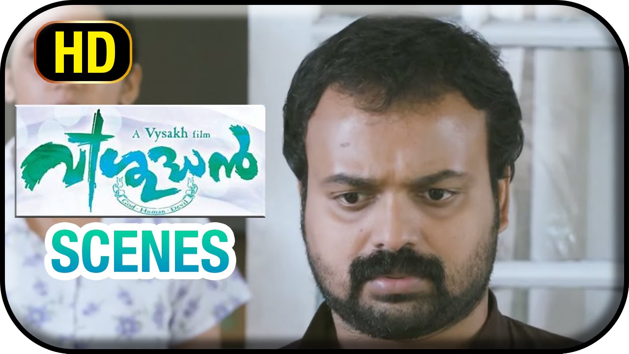 Vishudhan Malayalam Movie | Scenes | Police arrests Kunchacko Boban ...