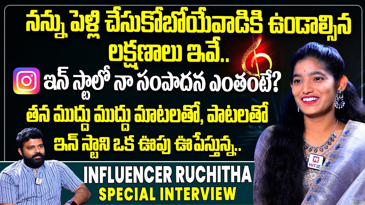 తన ముద్దు ముద్దు మాటలతో,పాటలతో ఇన్ స్టాని ఒక ఊపు ఊపేస్తున్న ...