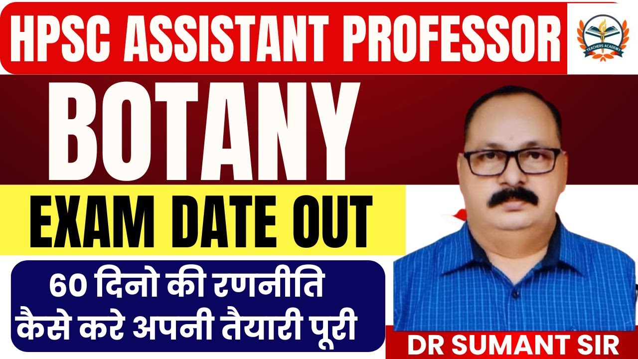 hpsc assistant professor exam date| hpsc assistant professor ADMIT CARD ...