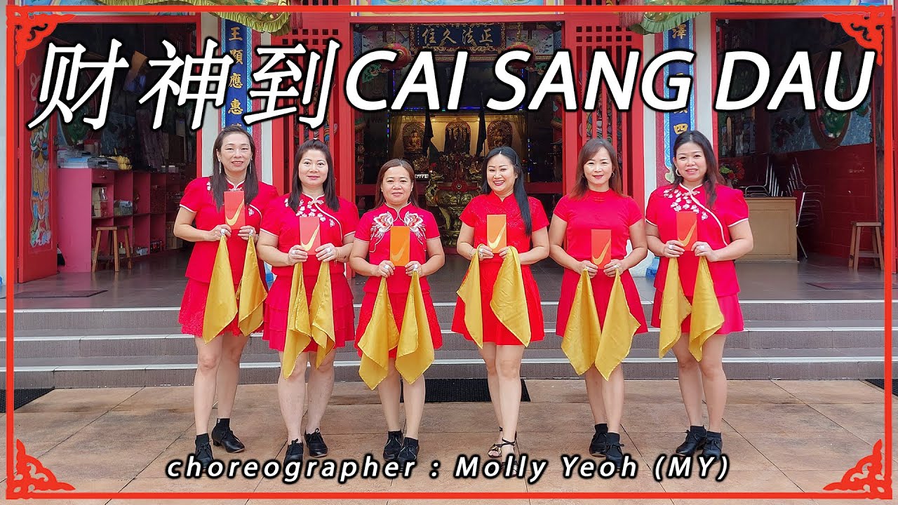 CAI SANG DAU · Cai Shen Dao 财神到 - Angeline Wong 黄晓凤 Huang Xiao Feng | LINE DANCE | RUBY | Molly ...