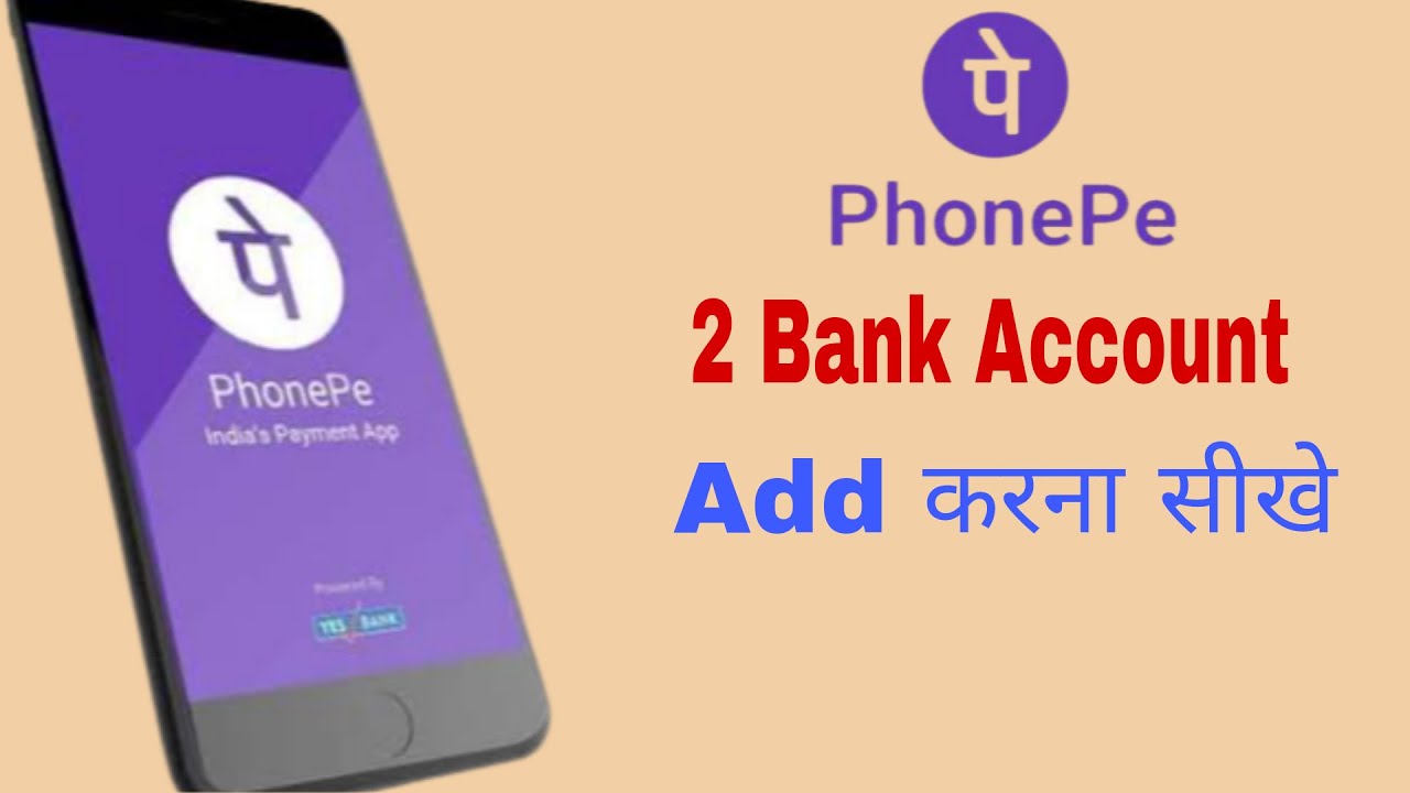 How to add bank account in phone pe || फोन पे में बैंक अकाउंट ऐड कैसे ...