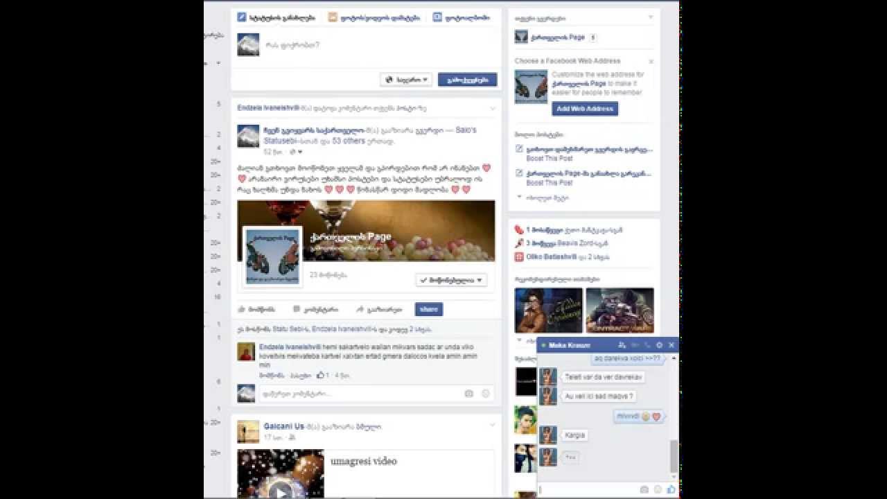 ონლაინში სექსი უნდა გოგოს D Youtube