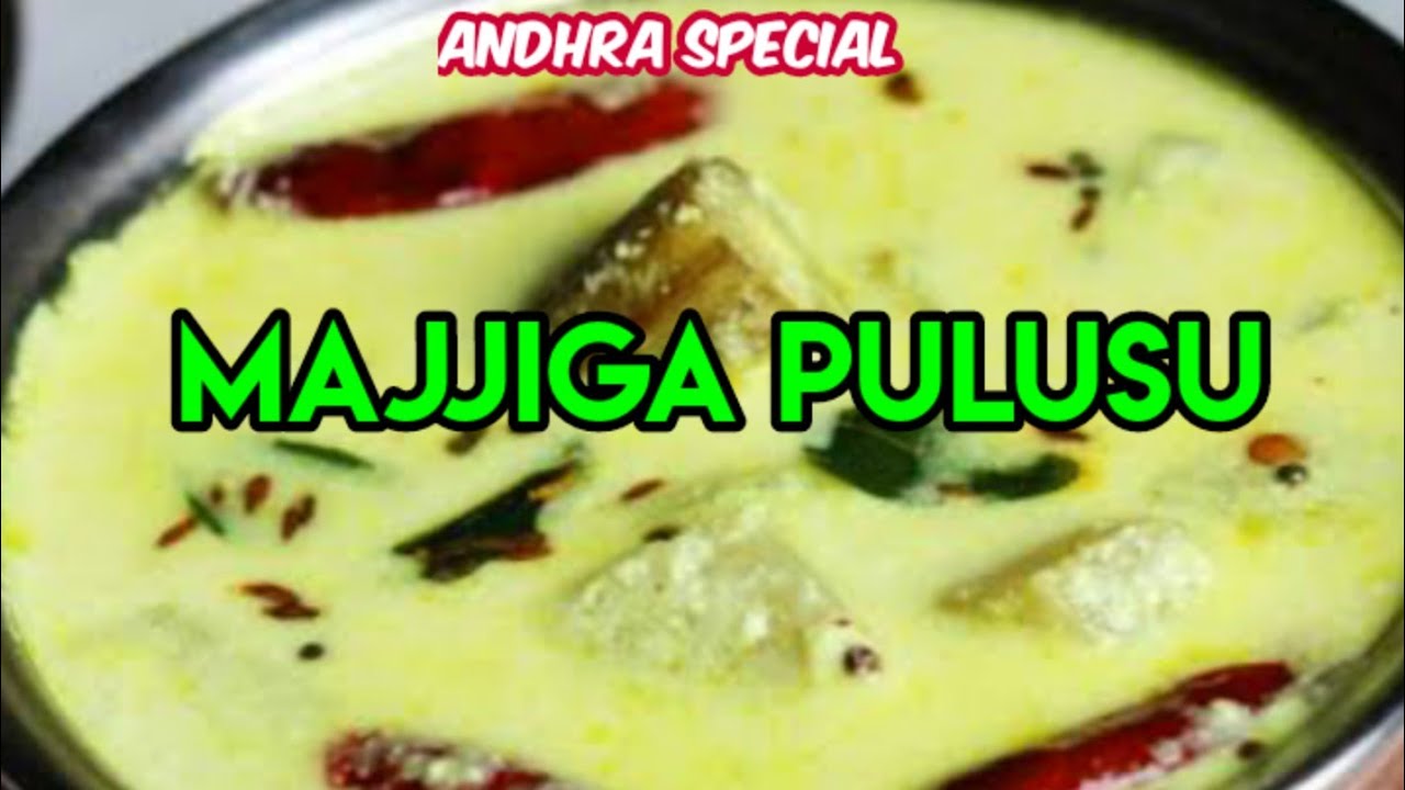 Majjiga charu recipe in telugu | Majjiga pulusu Andhra style | Simple ...