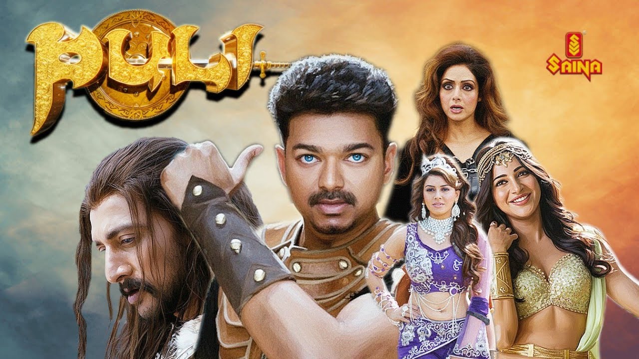 Puli | Vijay | Shruti Haasan | Sridevi | Sudeep | Hansika | Prabhu ...