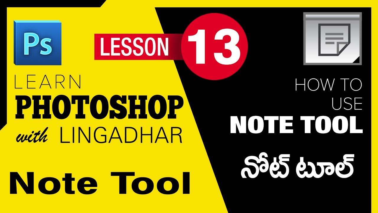 How to use note tool in Adobe Photoshop CC - YouTube